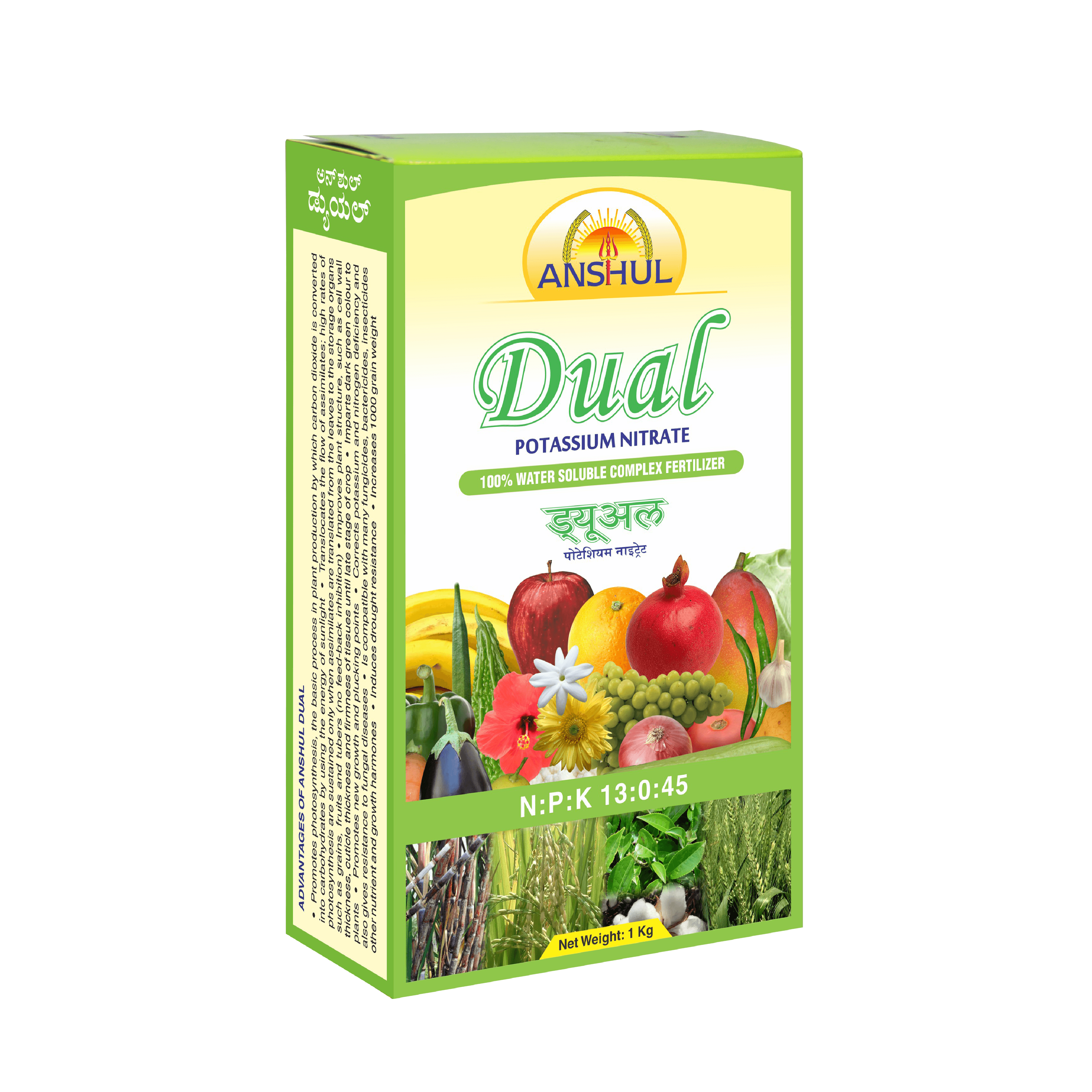 Anshul Dual 13 00 45 Fertilizer 1 KG Agriplex Anshul Dual 13 00 45 Fertilizer 1 KG Agriplex